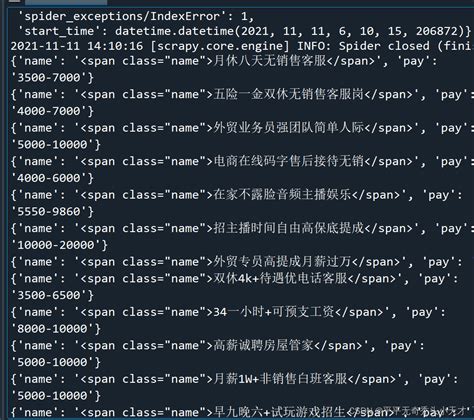 网络爬虫 学习记录（五）利用scrapy实现多进程爬取 scrapy多线程爬取网页 csdn博客