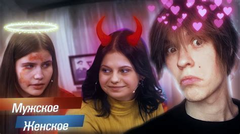 Дипинс смотрит и обсуждает Галина Часть 1 Мужское Женское Выпуск от 25 05 2020 дипинс