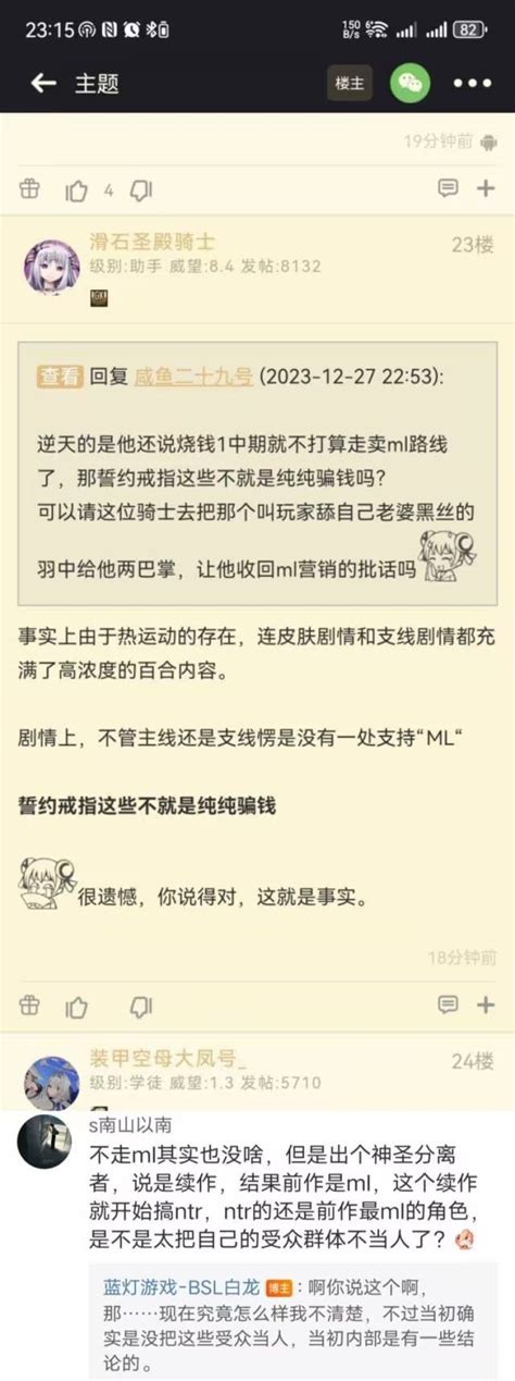 破事氵 原来牢骑你也玩儿xxxx啊，立刻加爆 Nga玩家社区
