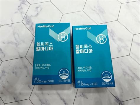 마그네슘 영양제 부작용 없이 고르는 방법 및 효능 네이버 블로그