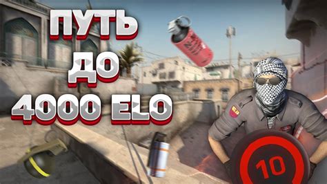 ИГРАЕМ ФЕЙСИТ СТАКОМ ДО 4К ЭЛО // ИГРАЕМ FACEIT СТАКОМ - YouTube