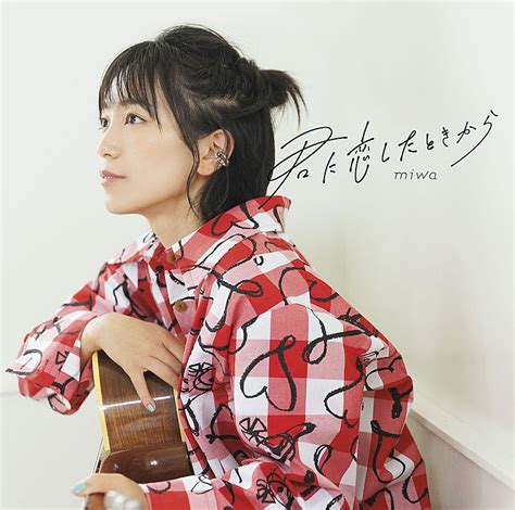 Miwa初のep『君に恋したときから』本日リリース、収録曲「シンクロ」mvが今夜20時公開 Daily News Billboard