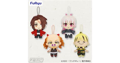 『ブッチギレ！』藤堂平助、アキラ、ギャタロウ、ボウがラインナップされた「コレぬい！」第2弾がフリューのプライズで登場！ 電撃ホビーウェブ