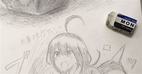 鯰尾藤四郎 ずおちゃん トランザムニコのイラスト Pixiv