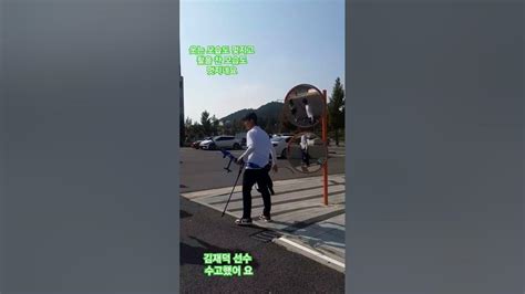 멋진 김재덕선수양궁 화이팅입니다 Youtube