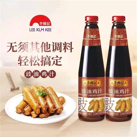 适用李锦记 豉油鸡汁410ml12瓶 整箱 广东产酱油点蘸凉拌烹饪炒 阿里巴巴