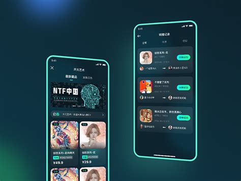高级感的ui设计界面需要注意什么？ 知乎