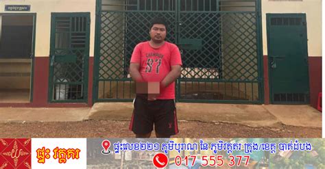 អនុប្រធានសាលាដំបូងខេត្តបញ្ជាឱ្យឃុំខ្លួនត្រូវចោទម្នាក់ជាបណ្ដោះអាសន្ន