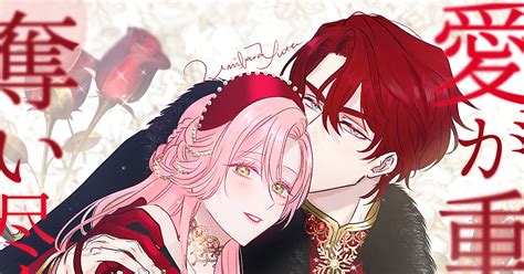 オリジナル 【商業】あいきしログ2 ゆたのマンガ 商業 創作男女 Tl Pixiv