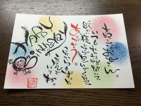 メッセージカードのおススメ手作りデザイン 心書 あなたの進みたい素直な道へ