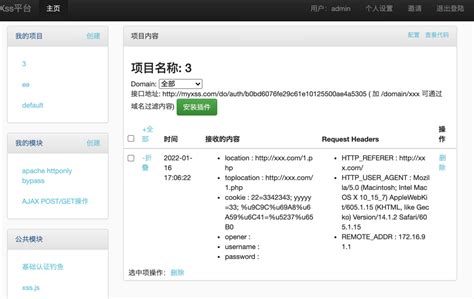 Xss Xss Platform Blog