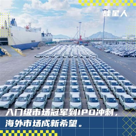 哪吒汽车ipo：“老是自嗨”果然不行，那卷海外吧 学习aigc