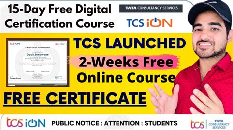 Tcs 15 Days Free Digital Certification Course Free Course For