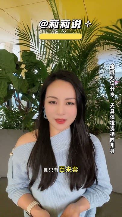 深圳的银行竟然开始拒收断供房了？是不是觉得很不可思议呀？ 融资 贷款 投資断供房 Youtube