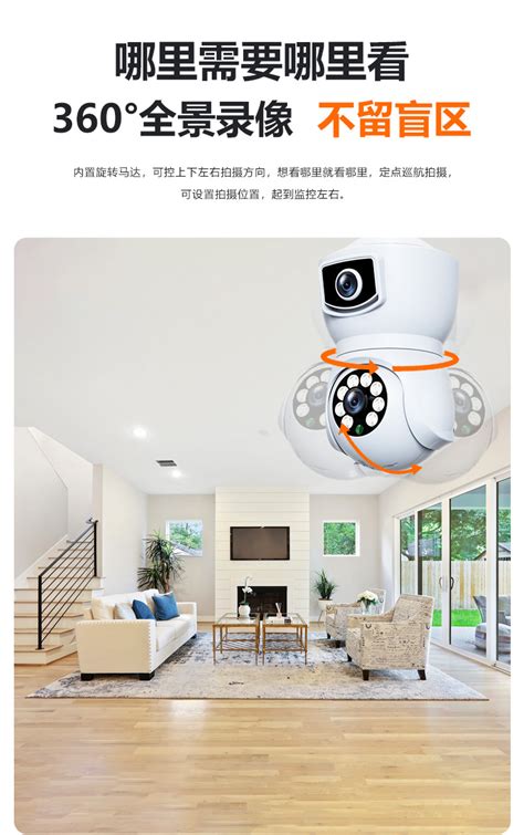 E9灯泡式双镜头监控wifi摄像头智能摄像机全彩360度远程灯泡监控 阿里巴巴