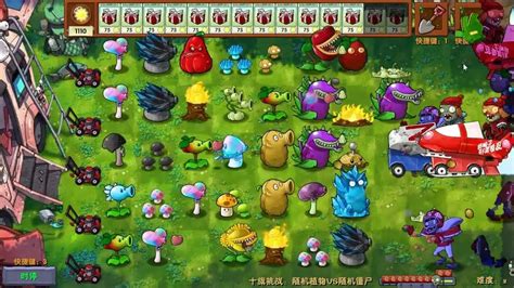 Plants Vs Zombies Fusion V231 Mod Apk Unlimited Moneysuns