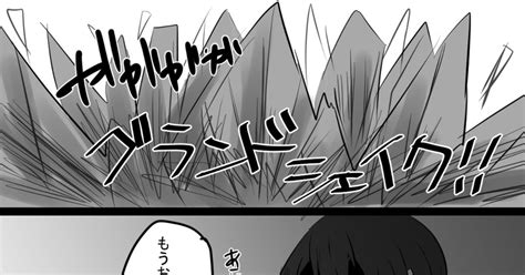 Topal】 【topal】居場所【緑地の砦】 瑞乃碧＠少年のマンガ Pixiv