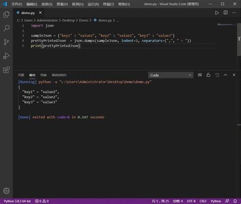 Python 操作 JSON 的 9 个示例 知乎