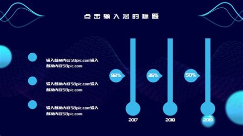 Fashion 5g Light Speed Era Technology Internet Ppt Template Google Slide And PowerPoint Template