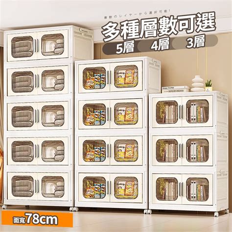 【mrbox】78面寬摺疊雙開門五層收納櫃 附滑輪的價格推薦 2024年11月 比價比個夠biggo