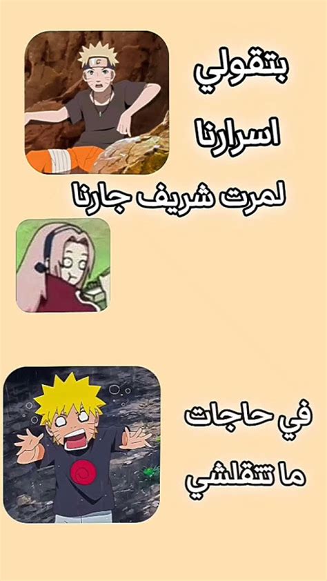 تسليك نطالببطردالاوتاكولليابانanimelikeكيلواانميناروتوشيبودن