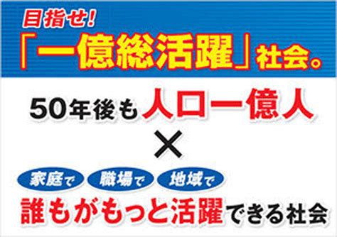アベノミクス新三本の矢が全く評価されない
