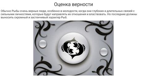 Растения для знака зодиака рыбы фото и картинки Abrakadabra Fun