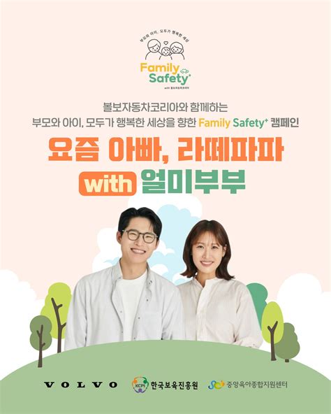 중앙육아종합지원센터한국보육진흥원 🎈 아이랑 뭐하지 우리 아이의 흥미에 맞는 배움을 찾고 있다면 아이의 흥미를 고려한 교육 프로그램 놀이와 배움이 함께하는 육아종합