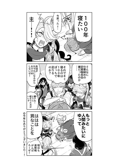 「やっと成人になった 」馬山⛰️の漫画