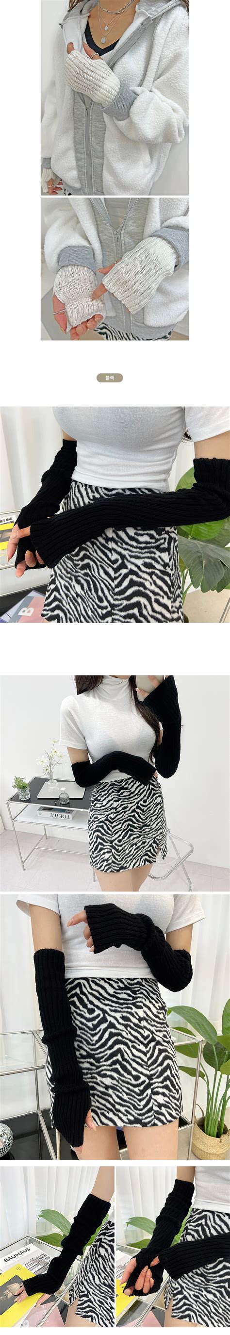 유유존 겨울트렌드 레그워머 직배 모음 겨울 니삭스 레그워머 패션데일리룩 하이틴룩