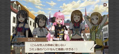 柑橘海月 On Twitter 平成きららバンド漫画による令和きららバンド漫画へのきららハラスメント