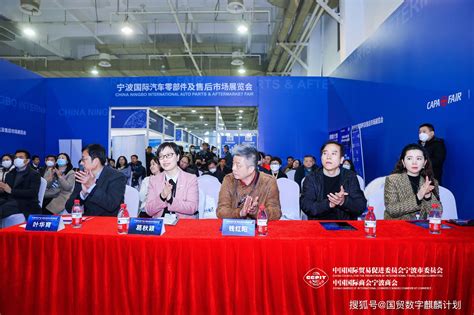 宁波汽车产业新生态合作发展论坛圆满落幕搜狐汽车搜狐网