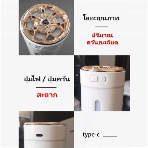 เครื่องพ่นไอน้ำ อโรม่า ไร้สาย ชาร์จ Usb สําหรับบ้าน รถยนต์ ไฟหลากสี เครื่องเพิ่มความชื้น Dax