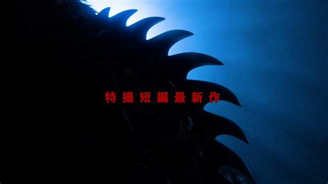SPOOKY ADRIAN On Twitter RT KaijuNewsOutlet A New Trailer For