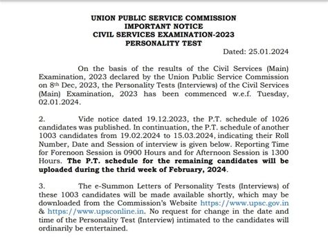 UPSC CSE 2023 सवल सरवसज 2023 क लए दसर फज क इटरवय शडयल