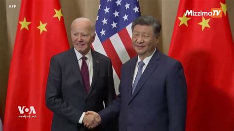 ထရမ့်ပ်မတိုင်ခင် ဂျိုးဘိုင်ဒန်ရဲ့ နိုင်ငံခြားရေးမူဝါဒ I Voa On Mizzima Youtube