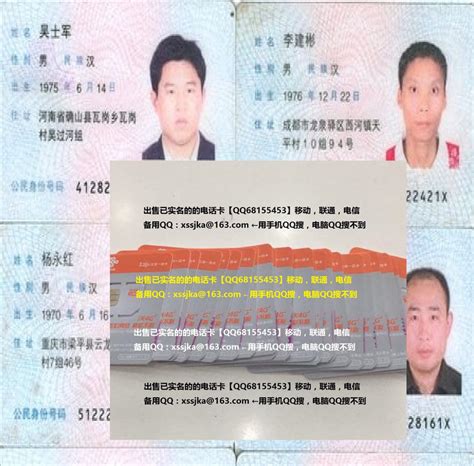 哪里能买到免实名激活手机卡 Home