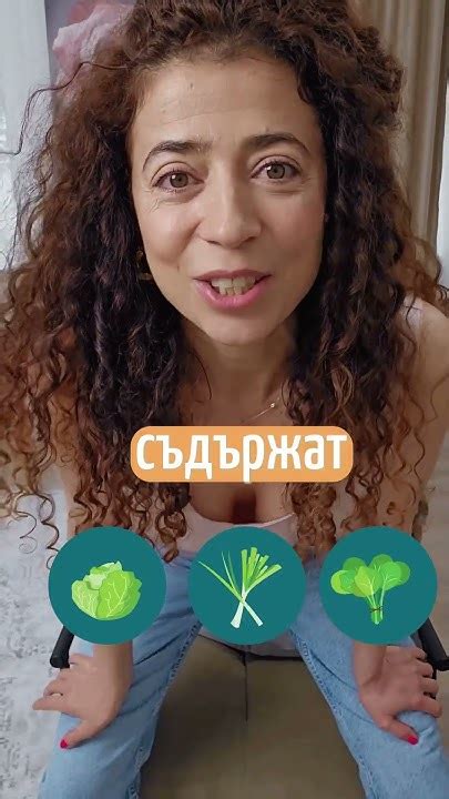 🥬Тайна за отслабване🥬 На диета си без да си на диета Youtube