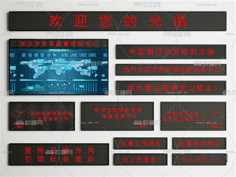 Led显示屏 电子屏 字幕屏 广告屏3d模型下载id140804803dmax免费模型 欧模网