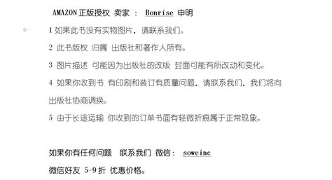 Distribution Automation System Training Problem Set By 国网湖南省电力有限公司电力科学