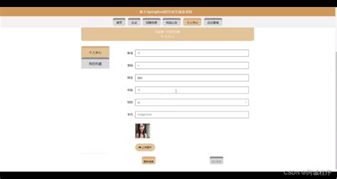 Springbootjavanodepythonphp基于springboot的毕业生就业系统【2024年毕设】 Csdn博客