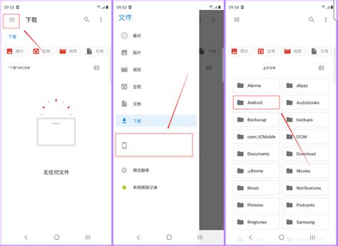 android11不能访问data的解决方案 知乎