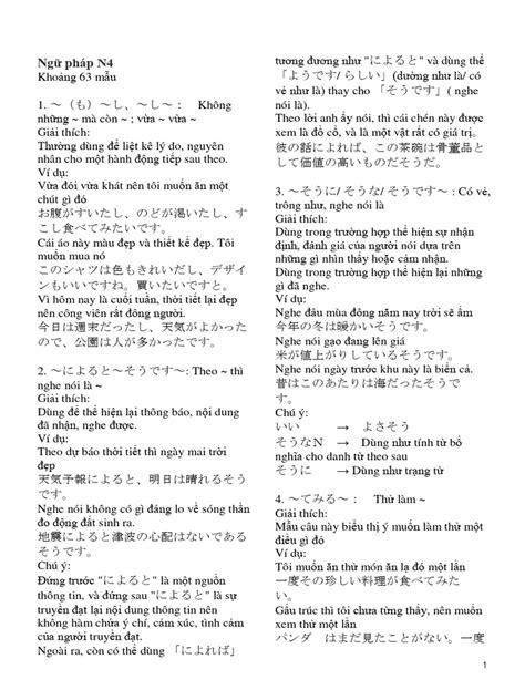 tailieutiengnhat net tong hop ngu phap n4 pdf
