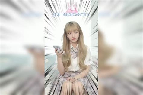 Jk格裙为什么不能知️mai️？快艾特你刚入坑的姐妹来学～jk制服