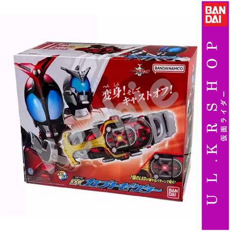Ready Stock Bandai Dx Kamen Rider Kabuto And Gatack Shopee Malaysia