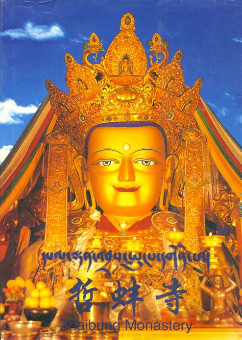 Zhaibung Drepung Monastery By Lobsang Wangqug Et Al