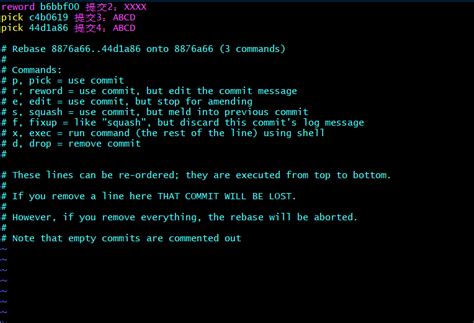 Git 如何修改历史 Commit Message