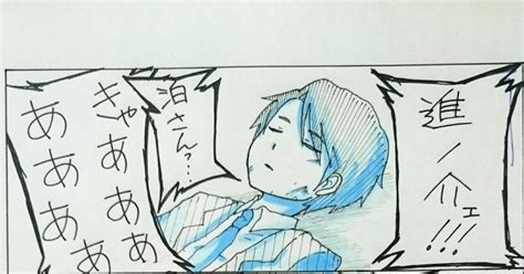 仮面ライダードライブ 落ち着け ぁつきのイラスト Pixiv