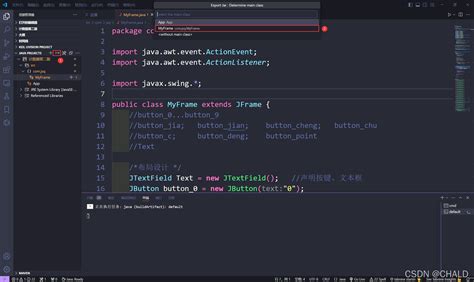 vscode如何将 java转 exe vscode java打包生成exe csdn博客