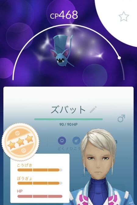【ポケモンgo】ロケット団・リトレーンとは？【ポケgo】 Gamerch